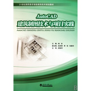 autocad - Prices and Deals - Aug 2020 | Shopee Singapore