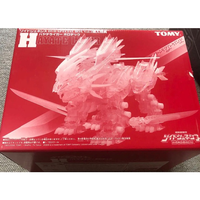 ZOIDS HAYATE LIGER HOLOTECH LIMITED SUPER RARE GENUINE FROM JAPAN ...