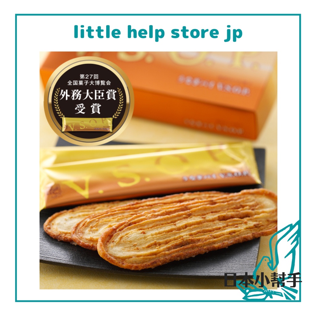 [Made In Japan]Japanese Cookies Unagi pie Shunkado eel pie/春華堂Cookies /Snack/Cracker/Biscuits ...