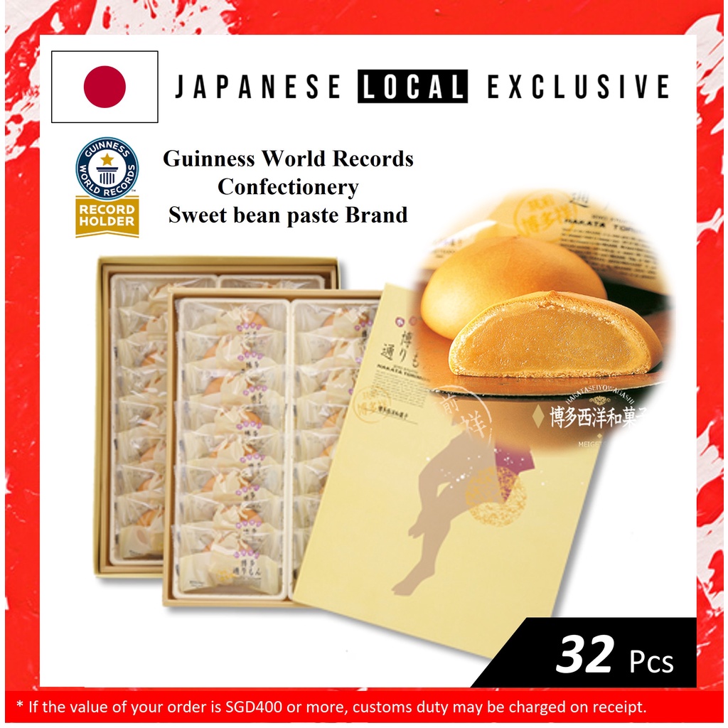 [32 Pcs] Japanese Sweet Bun Hakata Torimon, Japanese excellent sweet ...