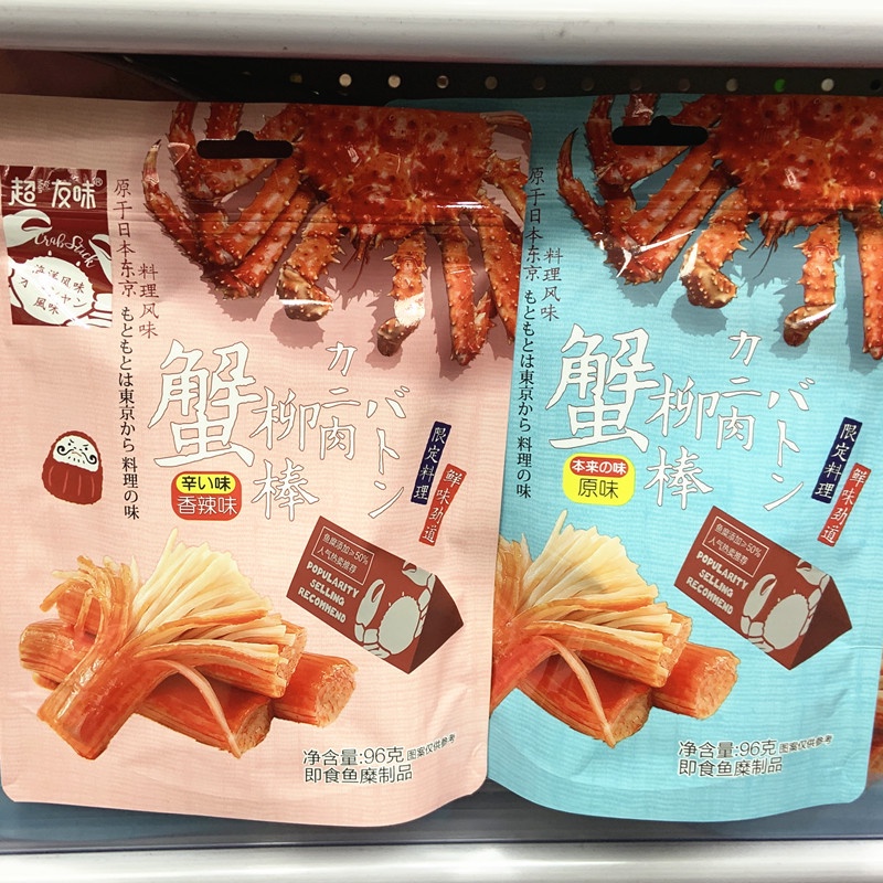 [SG Ready Stock] Ready To Eat Crab Stick Snacks Packet 96g | Assorted ...