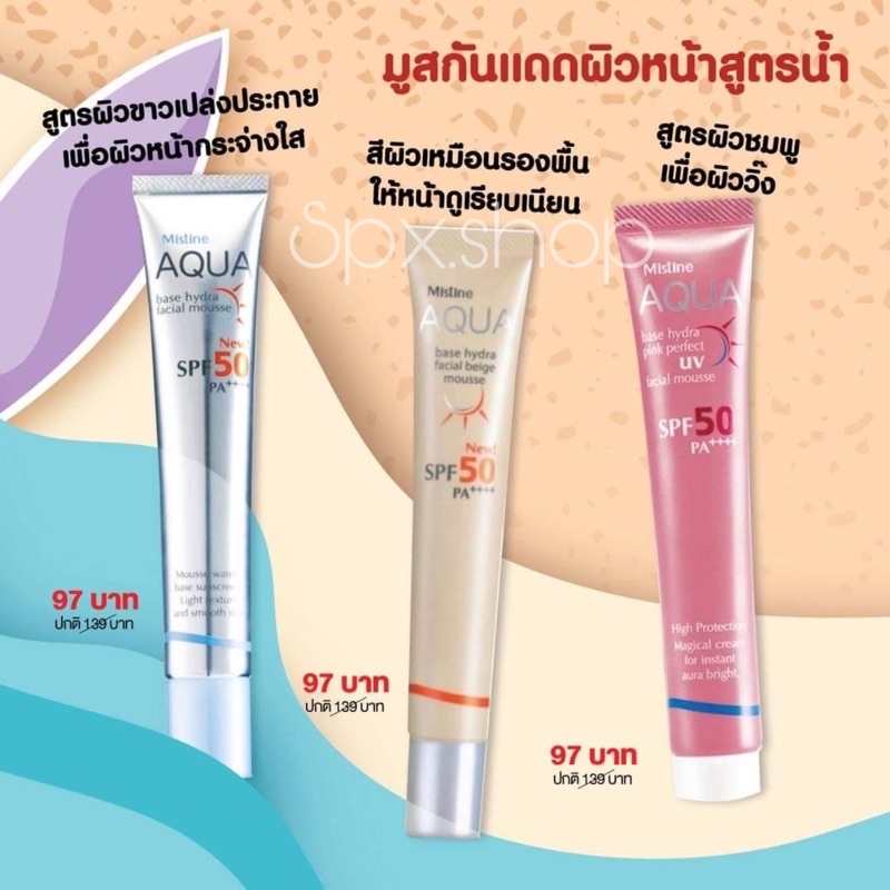 Mistine Aqua Base Mousse Spf50 Pa ++++ Sunscreen Water-Based 20 G ...