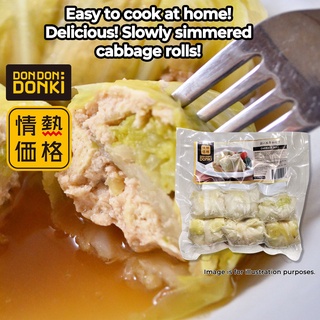 DON DON DONKI Official Store, Online Shop Feb 2023 | Shopee Singapore