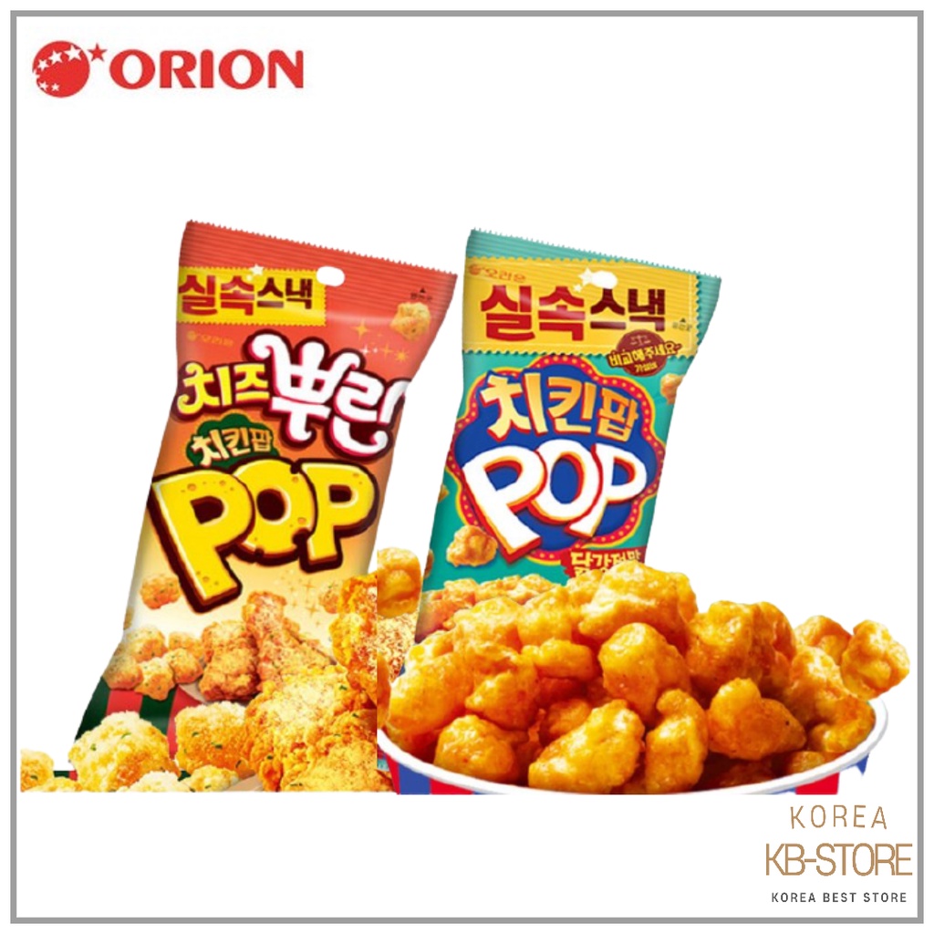 [Korean Snack][Orion] Chicken Pop 65g (Original/ Cheese) | Shopee Singapore