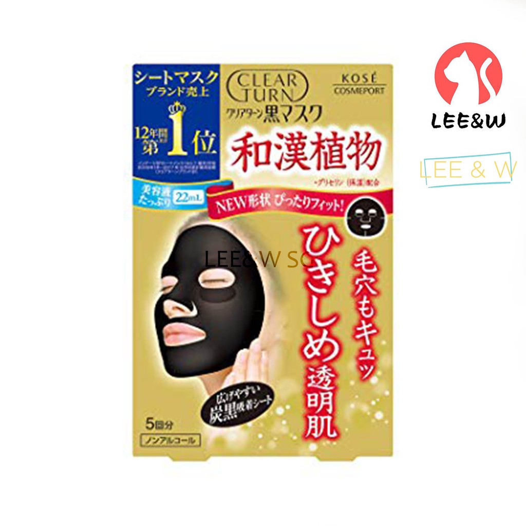 Kose Cosmeport Clear Turn Black Black Mask 5PCS (Japanese medical herb ...