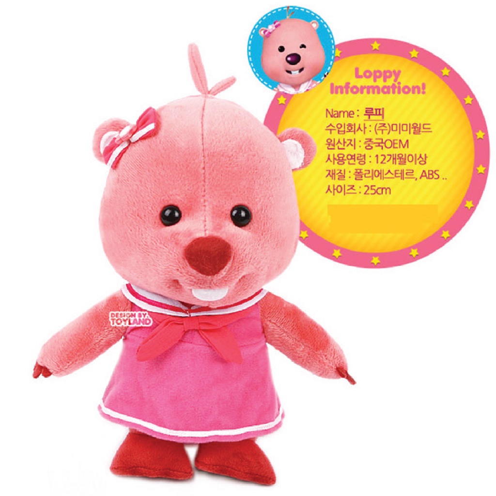Loopy Plush Toy , Kids Children Soft Toys from Pororo Iconix Korea ...
