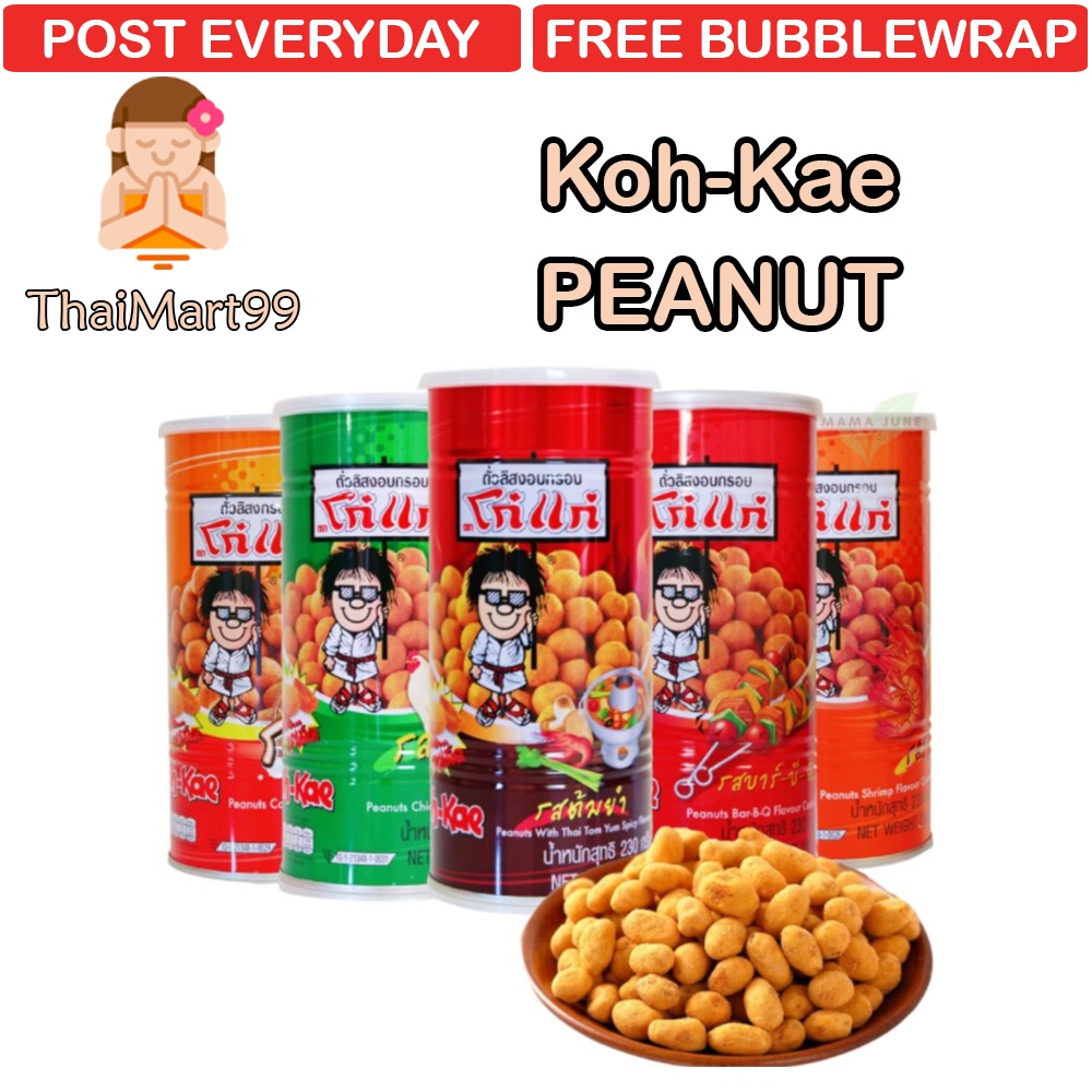 (Thaimart99) (READY Stock) Koh-kae Peanuts Thailand Coated Beanuts ...
