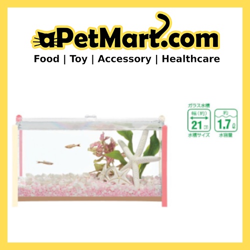 GEX QB Wide Pink Fish Tank | Shopee Singapore