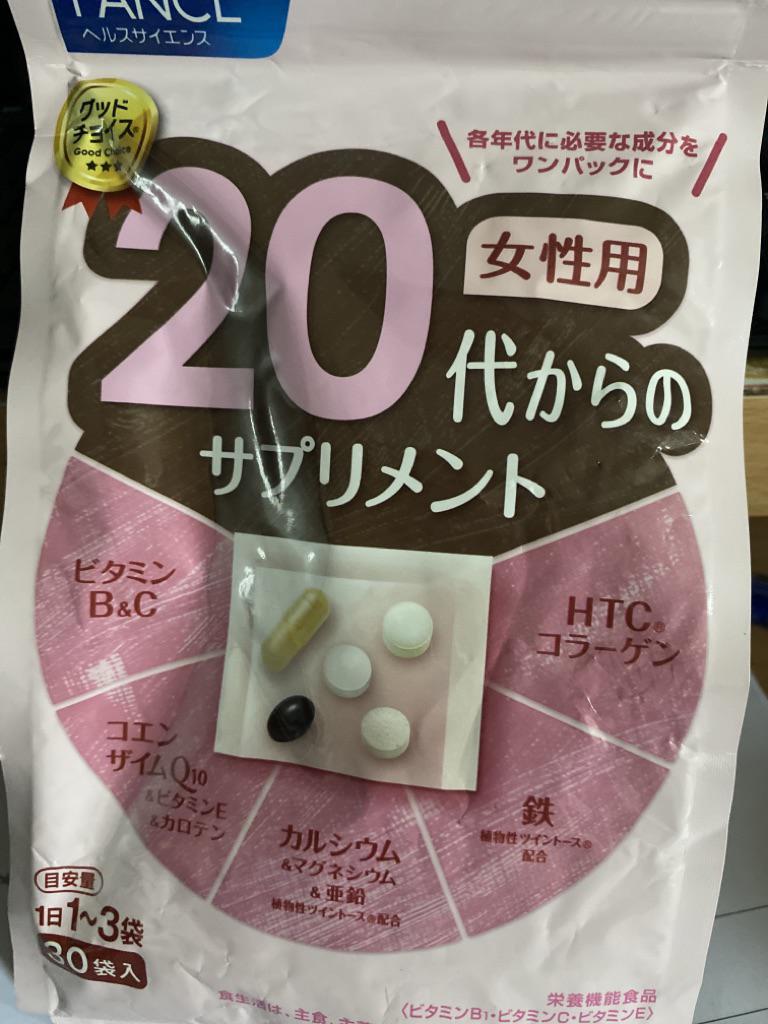 Fancl Good Choice Women 20's (30pcs/ Bag) | Shopee Singapore