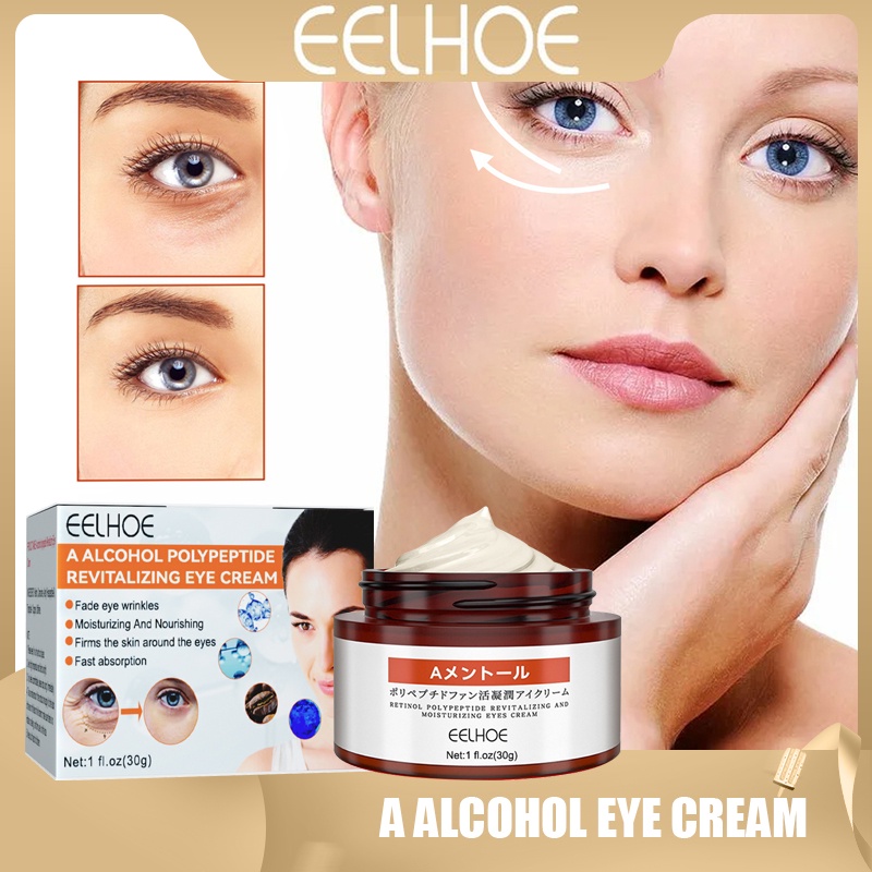 Men's Cool And Tender Eye Cream Firming Eyes Fade Fine Lines Dark Circles Gentle Care 【翌日発送可能】