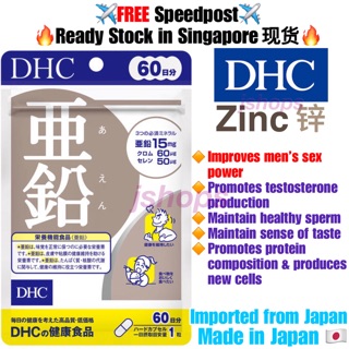 dhc - Prices and Deals - May 2021 | Shopee Singapore