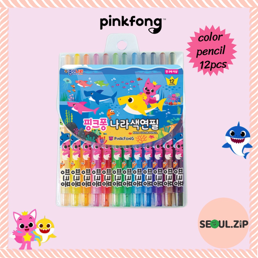 Pinkfong Baby Shark colour pencils, color pencil, colour pencil set for ...