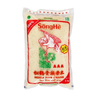 songhe rice - Prices and Deals - Jul 2022 | Shopee Singapore