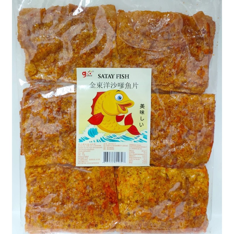 Satay Fish | Shopee Singapore