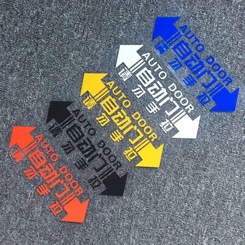 SG SELLER! Automatic Door Sticker Car Auto Door Sticker Car Decal Body ...