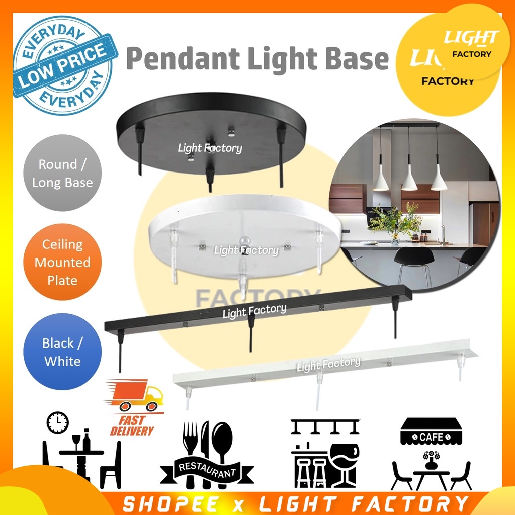 Ceiling Light Base Plate | Shelly Lighting
