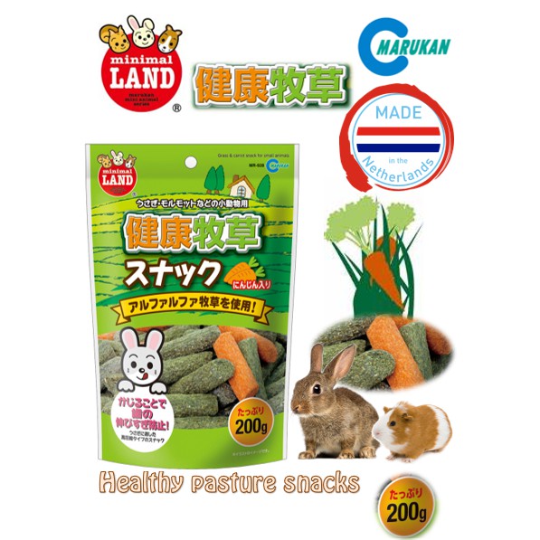 MR928 Marukan Healthy pasture snacks 200g | Shopee Singapore