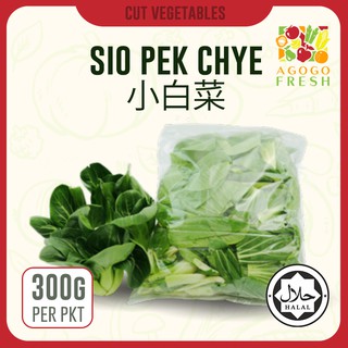 [Agogo Fresh - Cut Vegetables] D35 Sio Pek Chye 小白菜 (300g) | Shopee ...