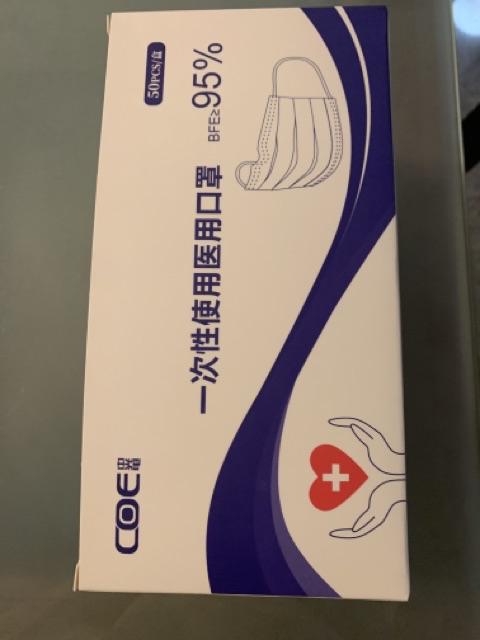 COE 3 Ply Surgical Masks - Box Of 50 Pieces, Ready Stocks, FDA Approved ...