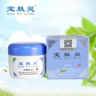[SG] 宝肤灵 Bao Fu Ling-Compound Skin Treasure Cream 15g/60g - Eczema ...