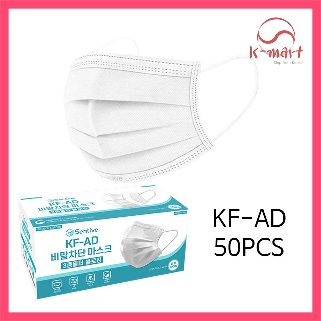 Kf-ad 3 layered filter korea mask 50pcs / kf 3d mask / korea mask / kf-80 mask / kf-94 mask ...