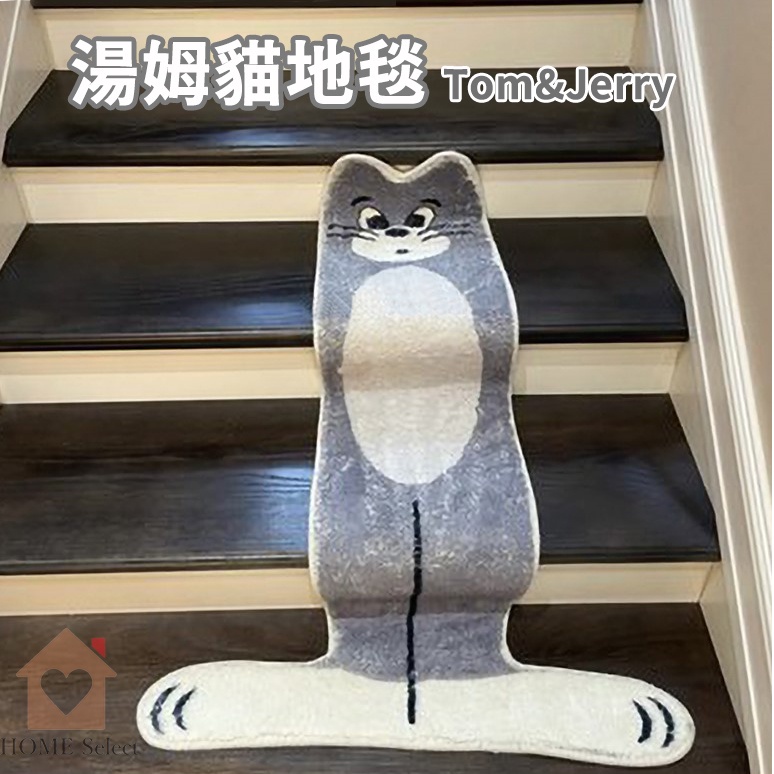 Tom Cat Carpet Tom & Jerry Cartoon Chop Stair Mat Tom Cat | Shopee ...