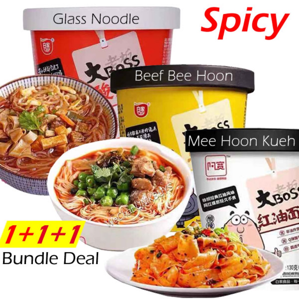 1+1+1 Bundle Deal Big Boss Instant Hot Spicy Glass Noodle/ Beef Bee ...
