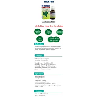 Prospan Cough Syrup/ Forte 100ml/ Effervescent Tablet 10 tablets ...