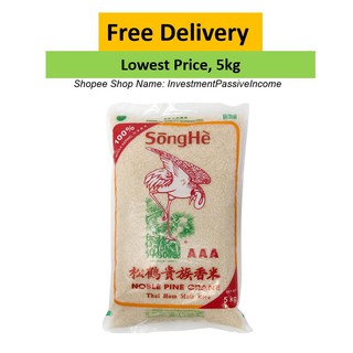 songhe rice - Prices and Deals - Apr 2021 | Shopee Singapore