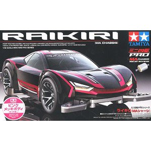 Tamiya Mini 4WD Raikiri Matte Pink Metallic (MA Chassis) | Shopee Singapore