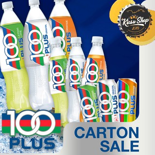 100plus - Prices and Deals - Aug 2022 | Shopee Singapore