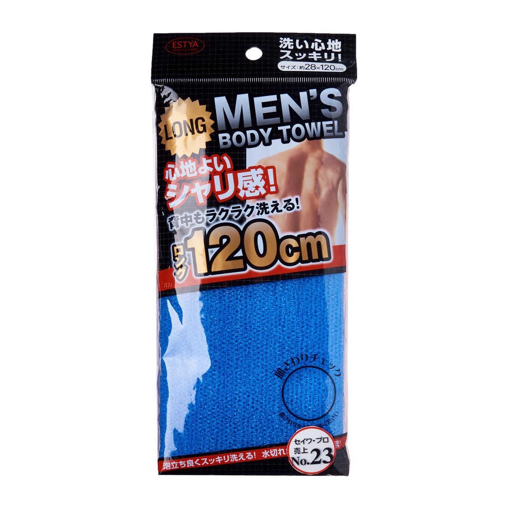 Seiwa-Pro Men's Long Body Towel 120Cm - J2D | Shopee Singapore