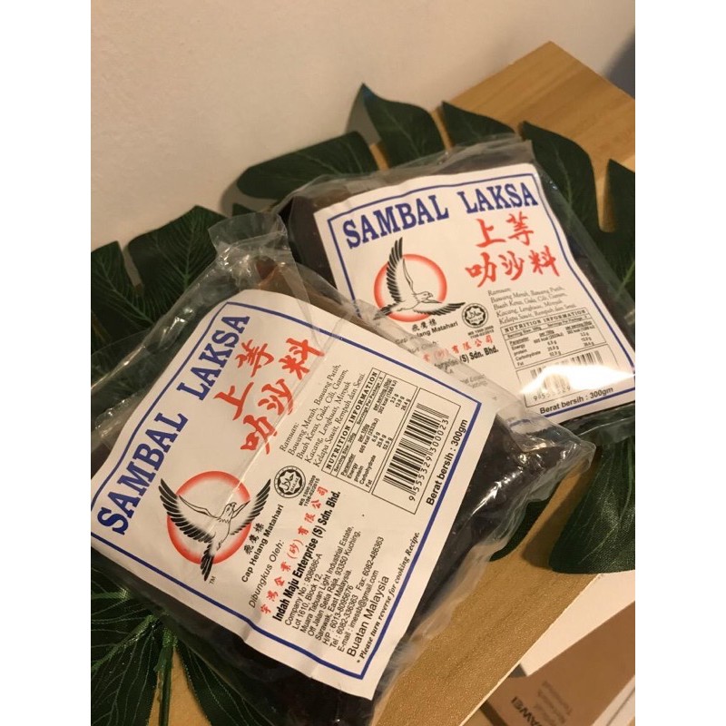 Sarawak Laksa Paste 300g/600g | Shopee Singapore