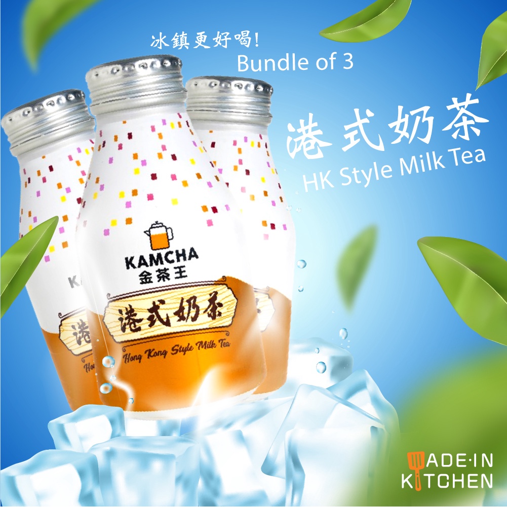 [Bundle of 3] Kamcha Hong Kong Style Milk Tea 280ml | Shopee Singapore