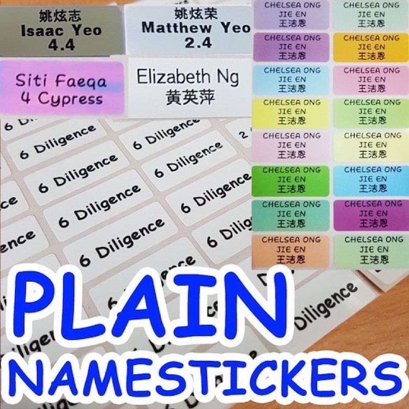 primary School Name Labels Personalize Kid Sticker, Waterproof Name ...