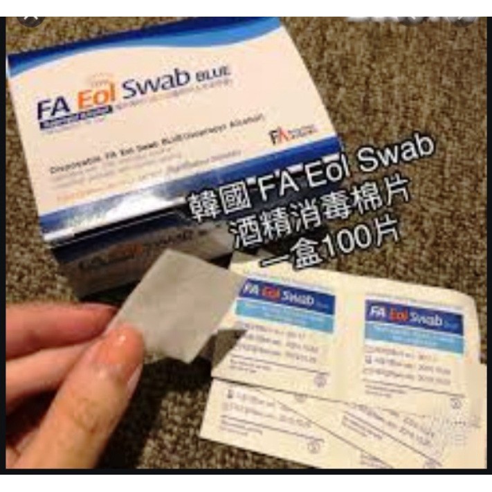 FA Eol Alcohol pads 70% Isopropyl Alcohol Swabs Disinfectant Wipe Skin ...
