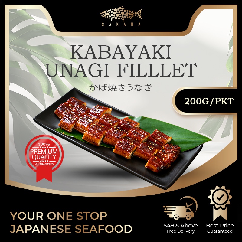 SAKANA | Premium Kabayaki Unagi Fillet (Japanese Style) HALAL - 200G ...