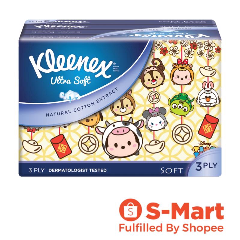 Kleenex 3 Ply Facial Tissues Soft Pack CNY Limited Edition | Shopee ...