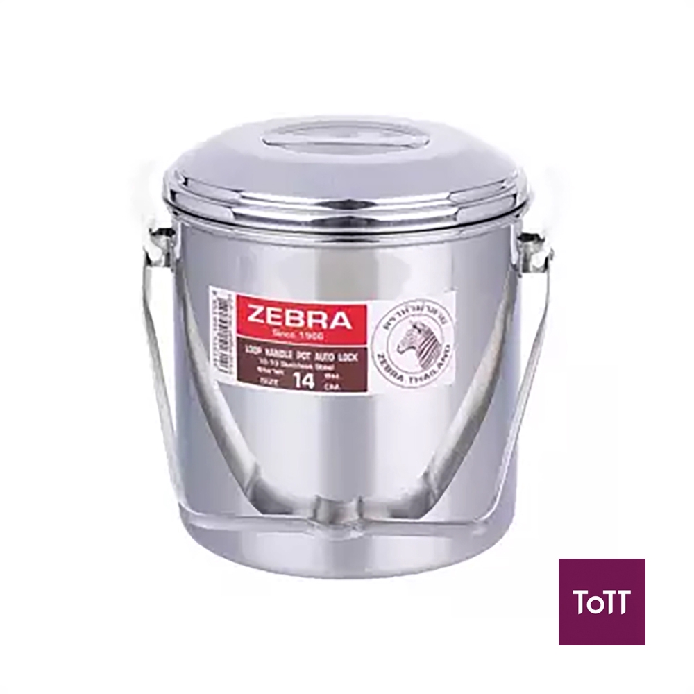Zebra Stainless Steel Loop Handle Pot With Auto-Lock-Lid And Insert ...