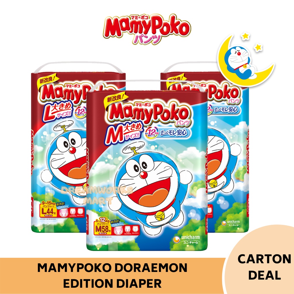Mamypoko Doraemon Edition Diapers (M, L, XL, XXL) | Shopee Singapore
