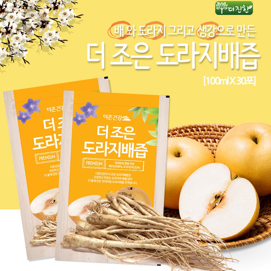 Korean Pear & Bellflower Root Juice 100% 100ml X 30packs by Better ...