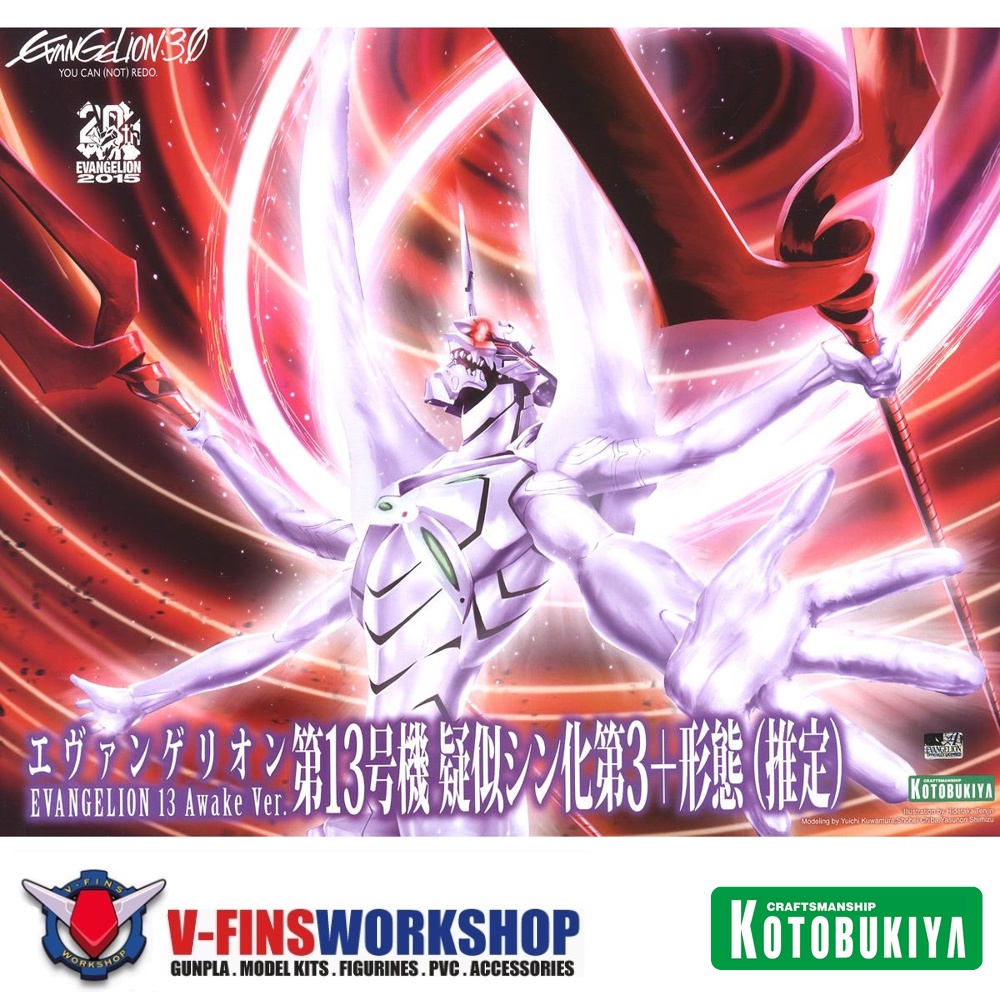 Kotobukiya - Evangelion Unit 13 Giji Shinka No.3+ Form (Presumption ...