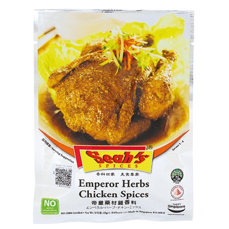 SEAH'S SPICES Emperor Herbs Chicken Spices Premix | Shopee Singapore