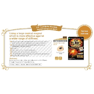 PIP – Elekiban Muscle Pain Relief MAX 200 12pcs | Shopee Singapore