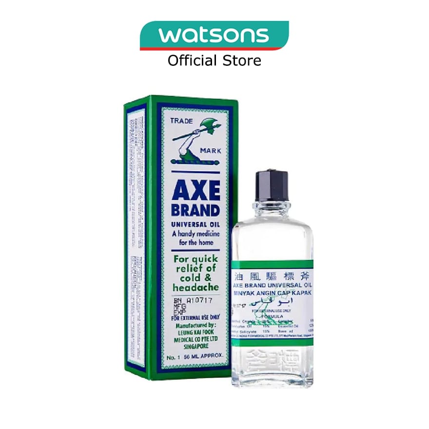 Axe Universal Oil 56ml | Shopee Singapore