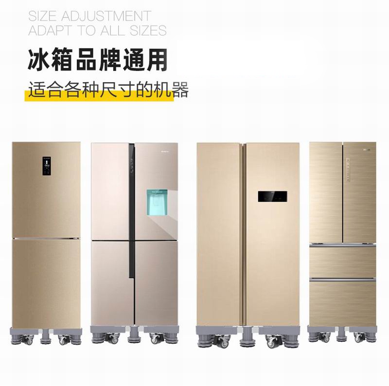 2-Door Fridge Extendable Movable Base Bracket Stand Double Door ...