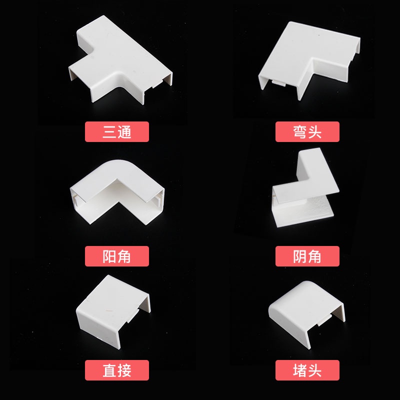 20*10 PVC Trunking Accessories Square Surface-Mounted Trunking Plastic ...