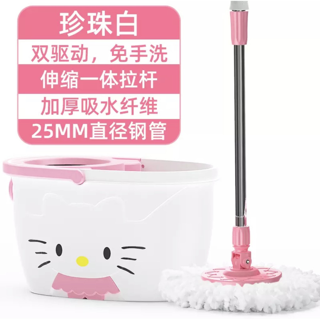 Hello Kitty 360 Degree Auto Spin Dry Mop Set / Durable Plastic ...