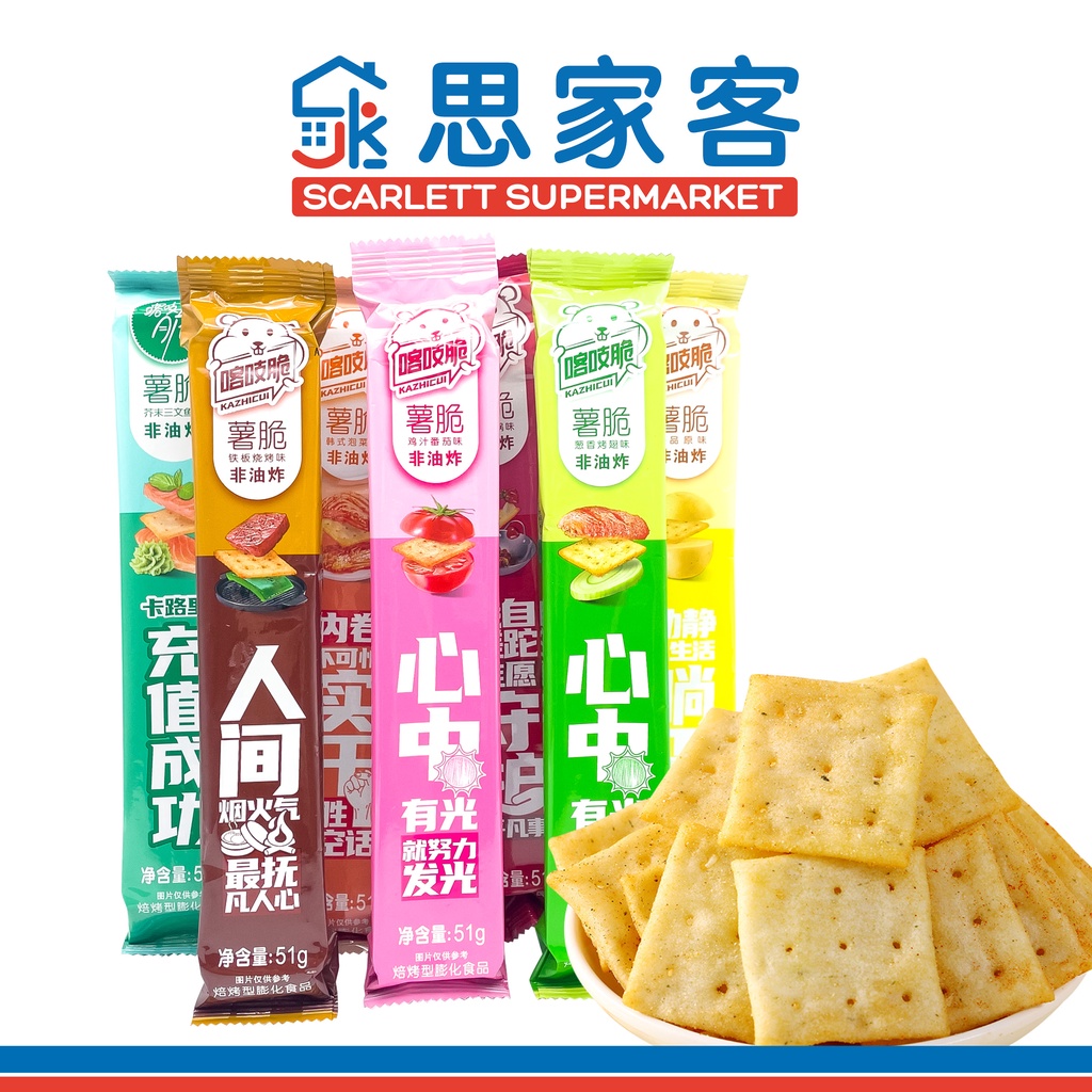 ChaCheer Potato Chips Crispy 洽洽喀吱脆薯脆 | Shopee Singapore