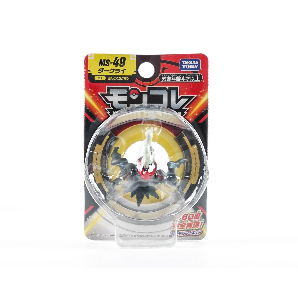 Pokemon Moncolle MS-49 Darkrai | Shopee Singapore